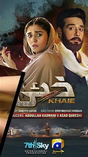 Top 5 Demanding Dramas of Durefishan Saleem 🔥 | Best Pakistani Dramas