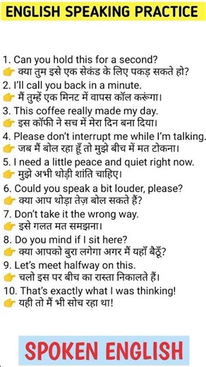 #englishspeaking #learnenglish #englishsentences #english #englishspeakingpractice #shorts