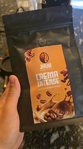 تجربة بلند كريما انتنس من محمصة جافا CREMA INTENSE JAVA #javaspecialtycoffee #espresso #espresso_vibes #coffee_routine