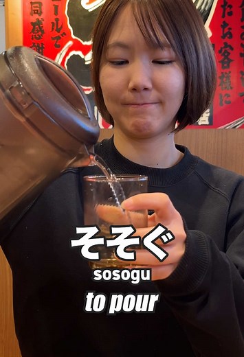 Learn Japanese Cooking Vocabulary and Phrases