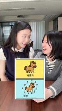 A big challenge of guessing pictures with homophonic puns#Best friend#Party Game Challenge