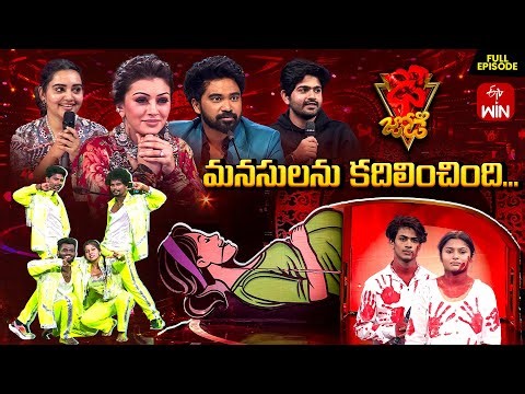 Dhee Jodi | 20th March 2025 | Vijay Binni, Hansika, Ganesh Master | Full Episode