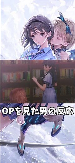 ブルーリフレクション帝のOP視聴 #ゲーム実況 #ブルーリフレクション帝 #shorts