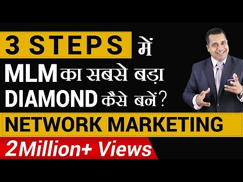 सबसे बड़ा डायमंड कैसे बनें | MLM Sales | Network Marketing | Dr Vivek Bindra