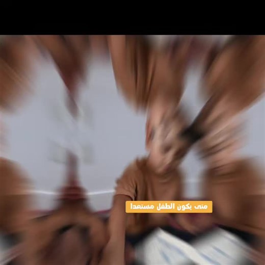 تعليم القرآن الكريم في أكاديمية حُفَّاظ