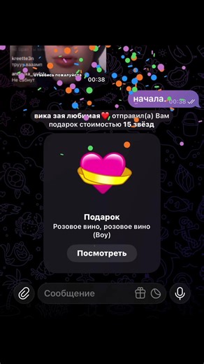 @rr9murder очень люблю правда,ты можно сказать исполнила мою мечту(?) потому что я очень хотела чтобы мне так сделали #9mice #kaiangel #viper #рекомендации #fyp