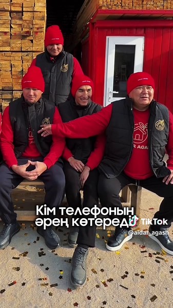 Біз осы адрестеміз: 📍Қаскелең STROY HOME базары 📍4-қатар 1-орын, 5-қатар 1,2-орын 🪵Қз-дағы ең арзан бағада сапалы құрылыс ағаштарын бізден табасыз! @aidar_agash @aidar_agash @aidar_agash ‪ 📲 МЫНА НОМЕРЛЕРДІ САҚТАП ҚОЙ ⤵️  77023965987 Ержан  77714105479 Нұрқаділ  77058009555 Шыңғыс  77016189060 Нүркен