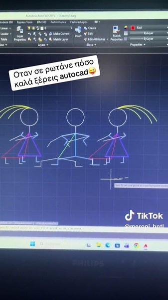 Ξέρεις Autocad; Καλές και διασκεδαστικές στιγμές!