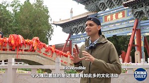 468 reactions | Stepping into #Wuwei's Ming Dynasty (1368-1644) treasure, US explorer Douglas Dueno found more than history — he discovered living traditions. The Northwest's best-preserved Confucius Temple isn't just ancient architecture; it's where wishes still flutter on ribbon-adorned bridges, carrying 600 years of hopes for prosperity✨. #InternationalGansu #CulturalGansu #GansuTravel | Explore Gansu | Facebook