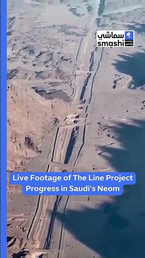 Live Footage of The Line Project Progress in Saudi’s Neom