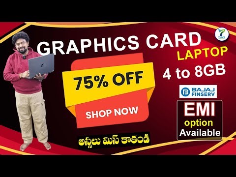 Graphics card laptops | up to 75% discount | bajaj emi available | Yuva computers