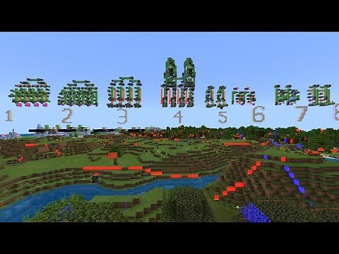 Minecraft Bedrock Edition World Eater Tutorial (Part 1)