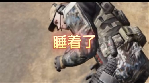 我应该是全网第二个被自己导弹炸死的了