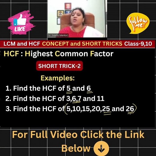 LCM & HCF | BASIC FUNDAMENTAL CONCEPTS | BEST 2 SEC TRICKS FOR ALL COMPETITIVE EXAMS| Part-2| HCF |