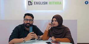 18M views · 80K reactions | ഇംഗ്ലീഷ് പഠിക്കാം വീട്ടിലിരുന്നു!!!...