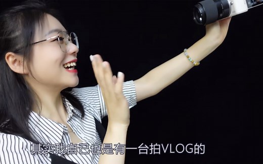 【直播设备】省你1799元 佳能单反相机一根USB线实现直播效果，虚化背景 清晰人物 分享一款免费的软件 佳能“EOS Webcam Utility”