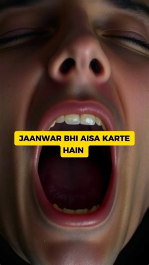 उबासी का राज 🤫#shorts