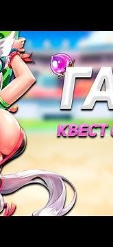 #ProjectQT #гайд Прохождение квеста с банками в Project QT