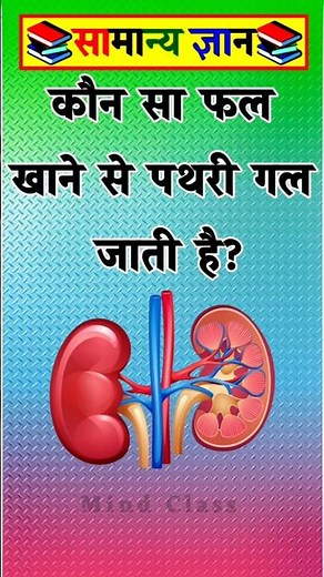 Top 50 ✍️ IAS Question🔥💯🥰 || GK Question and Answer|Part-1277| #facts #gkfacts #gkinhindi #staticgk