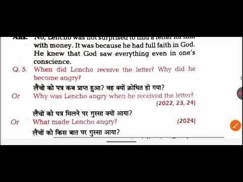 English class 10th chapter 1 most important multiple choice question and long question answer