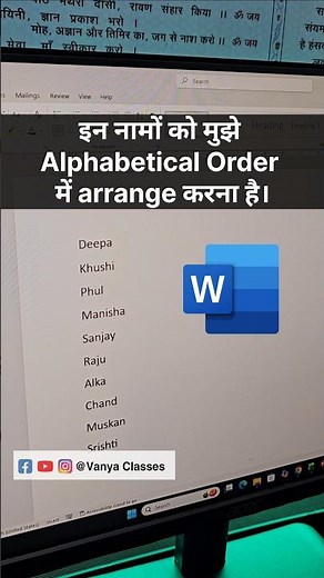 How to arrange names in alphabetical order in ms word