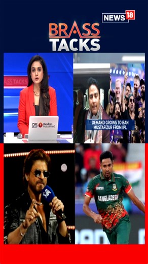 Shah Rukh Khan Under Fire Over KKR's Mustafizur Rahman Signing 'Hate' Misplaced Or Valid? #kolkataknightriders #shahrukhkhan #mustafizurrahman #bangladeshicricketer #news18 | News18