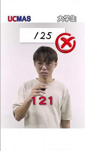 Flash Cards for Faster Math: The UCMAS Teaching Method!