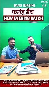 NEW EVENING BATCH (NORCET 10 -FATEH BATCH)