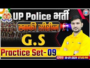 UP Police Constable 2024 | UP Police GS Practice Set 09 | UPP Constable GS Previous Year Questions