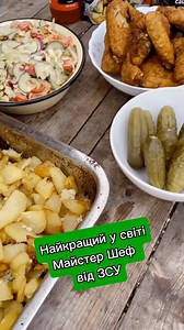 220K views · 10K reactions | Ukrainian frontline master chefs. | In Ukraine | Facebook