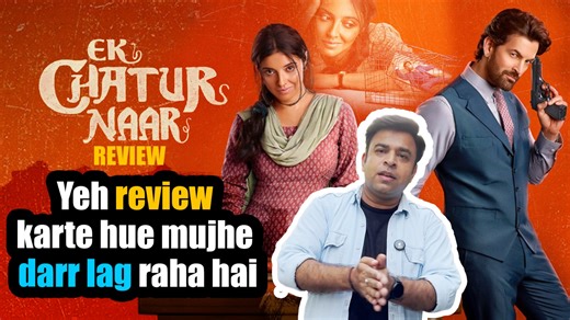4.6K views · 45 reactions | Ek Chatur Naar Review – A Complete Waste...