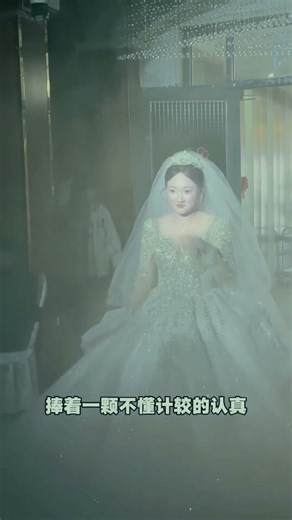 Beautiful Wedding Entry with Emotional Music! #movie #shorts #hearttouching