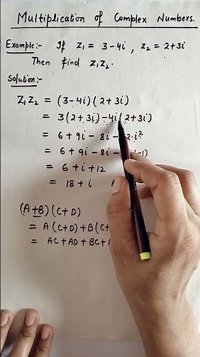 Multiplication of complex numbers|(part-2)