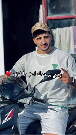 اسوء يوم في حياتي 20/12💔 يوم خبر وفاتك يوم فقدتك فيه ولم تعد موجود بيننا اللهم ارحمه يا ارحم راحمين بيتك في الجنة 💔🕊😔 # لن انساك ⚰️