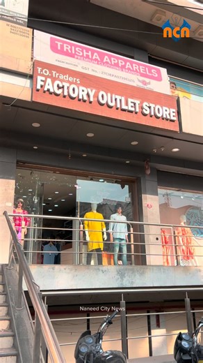 12K views · 25 reactions | FACTORY OUTLET STORE 9422085549 Shop No.43, Next to Reliance Trends, Bhagat singh Road, Old Mondha, Nanded #nanded ##news #Shopping #Fashion | Nanded City News | Facebook