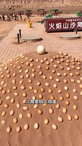 525K views · 5.2K reactions | 【新疆吐鲁番游玩攻略】火焰山等你来！感受中国最热的地方，尽享美景美食！...