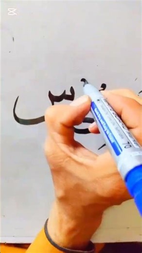 Allah Allah name calligraphy with Neon Lights!#art #calligraphy#shorts