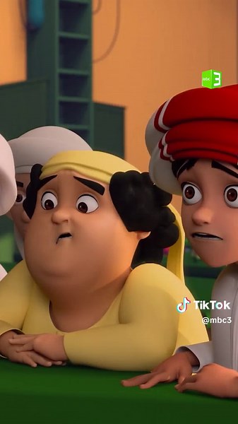 جميع الحلقات متوفرة الآن على شاهد @shahid عبيد يتسبب في كارثة في معمل المدرسة! #منصور #أطفال #كرتون #MBC3 #CARTOON #KIDS #Shahid