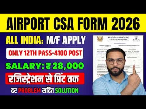 NIA Aviation Services Customer Service Associate (CSA) Form Apply 2026