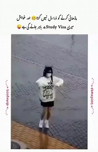 1.6M views · 10K reactions | #reelsch #reelschallenge #challenge #picturechallenge #reelsc #StarsEverywhere #hallenge #loveislove #photographychallenge #photographychallengege | Saif Bajwa | Facebook