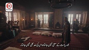 22K views · 549 reactions | شیاطین کا آپس میں اتحاد . | Directplay | Facebook