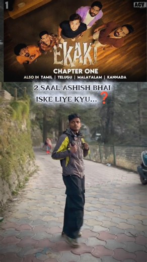 EKAKI CHAPTER - 1 @ashishchanchlanivines MISSING OLD ASHISH CHANCHLANI 🥺