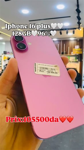 Instagram video by Pho Ne • Jan 26, 2026 at 8:12 AM