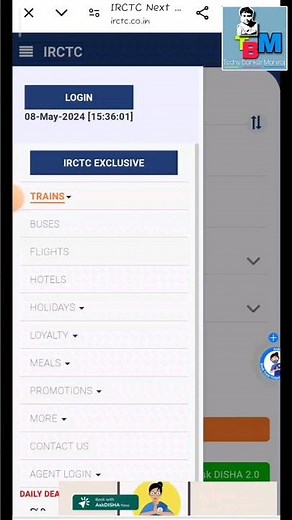 Railway mein TDR kaise file Karen. how to file TDR in IRCTC website.#irctc tdr #tdr_file