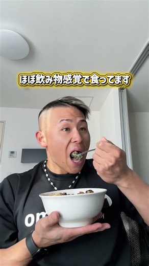 おむすびの増量期#増量期 #フィジカルトレーニング #軟式野球 #東京ユニコーン