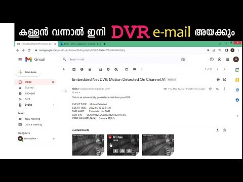 How to setup email notification on a Hikvision DVR or NVR| Gmail and Outlook Setup