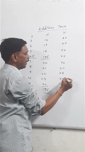 Addition of Consecutive Numbers Made Easy | Fast Tricks . #maths #vedicmaths #mathstricks