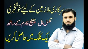 Change Pay Rate ≡ Fill Out Printable PDF Forms Online