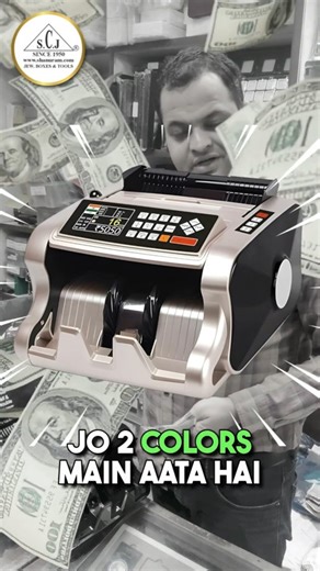 Shanuram on Instagram: "Precision, speed, and total accuracy — the Shanuram Note Counting Machine is built to simplify your daily cash handling with confidence. Whether you run a shop, office, bank counter, or cash-intensive business, this powerful currency counting machine ensures every note is counted fast, detected correctly, and processed without errors. Equipped with fake note detection, high-speed note counting, UV/MG/IR sensors, and a durable build, it reduces manual effort and eliminates