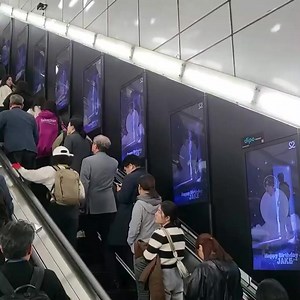 Jake Birthday Ad via Choeaedol | Enhypen Updates PH